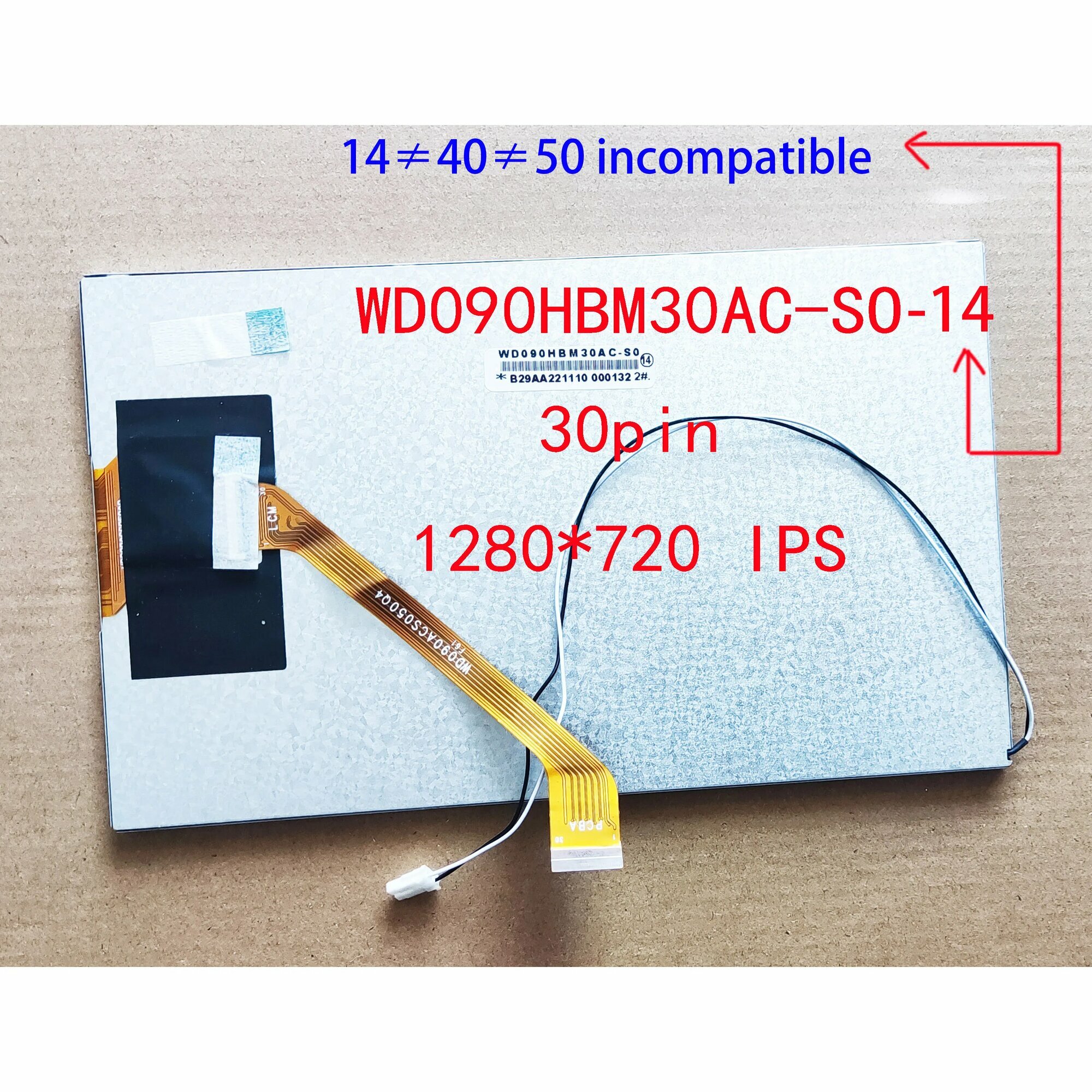 Дисплей ICAR WD090HBM30AC-SO-14 9 дюймов