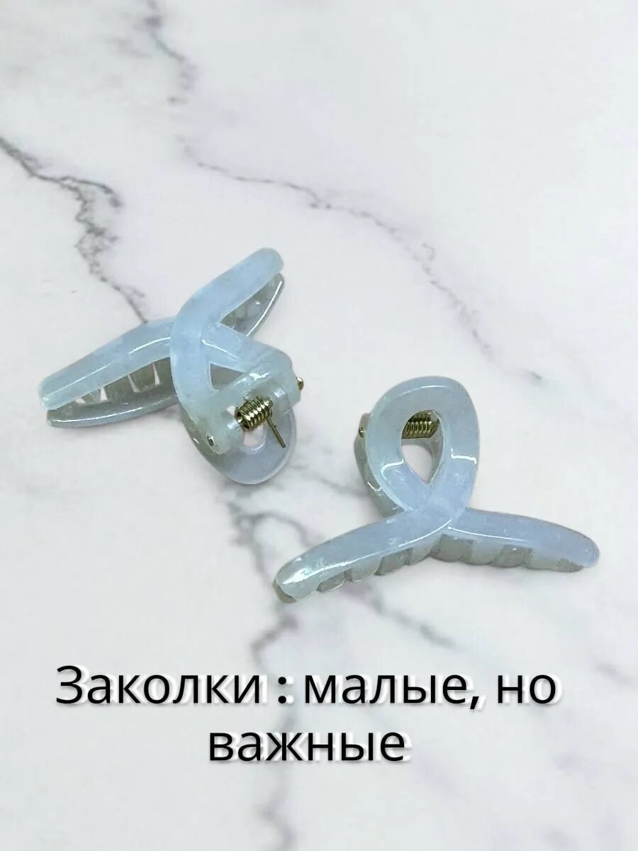 Крабы черные для волос заколки набор 2шт