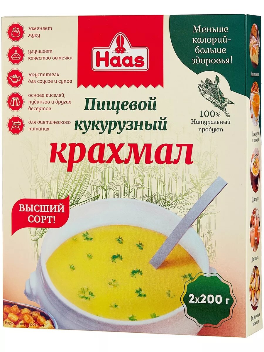 Крахмал кукурузный