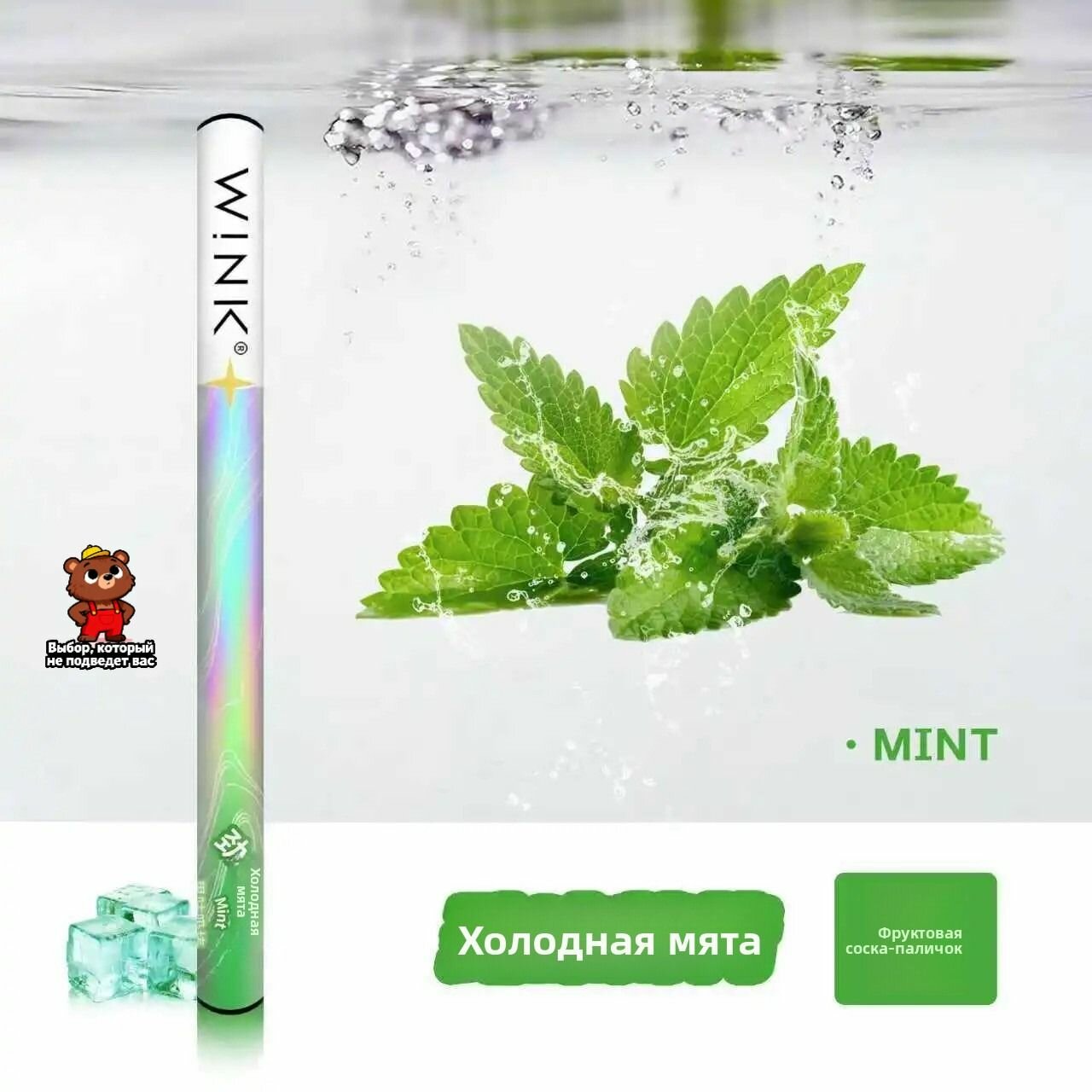 Глубокий Вдох