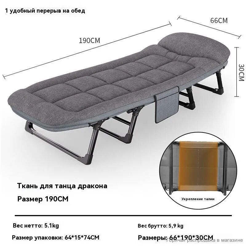 Кровать раскладная туристическая