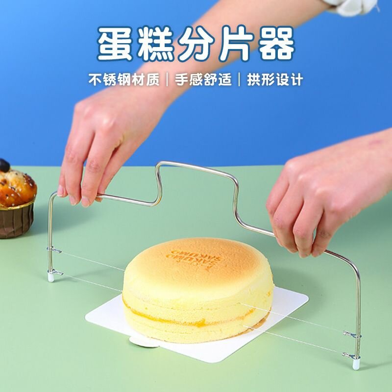 Струна для нарезки бисквита, торта, коржа / кондитерский инструмент / нож для торта