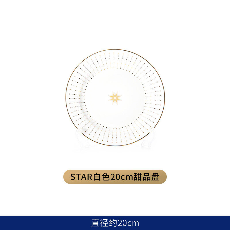 2026 Последняя русская королевская костяная фарфоровая серия STAR красного цвета, набор посуды для новоселья, миска и тарелка, легкая роскошь, высококачественный домашний подарок