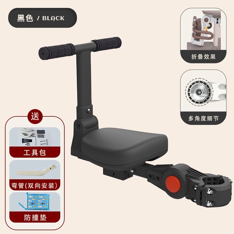 Электрический скутер с детским сиденьем, переднее крепление, сиденье для безопасности ребенка, регулируемое, двустороннее, складной стул для детей