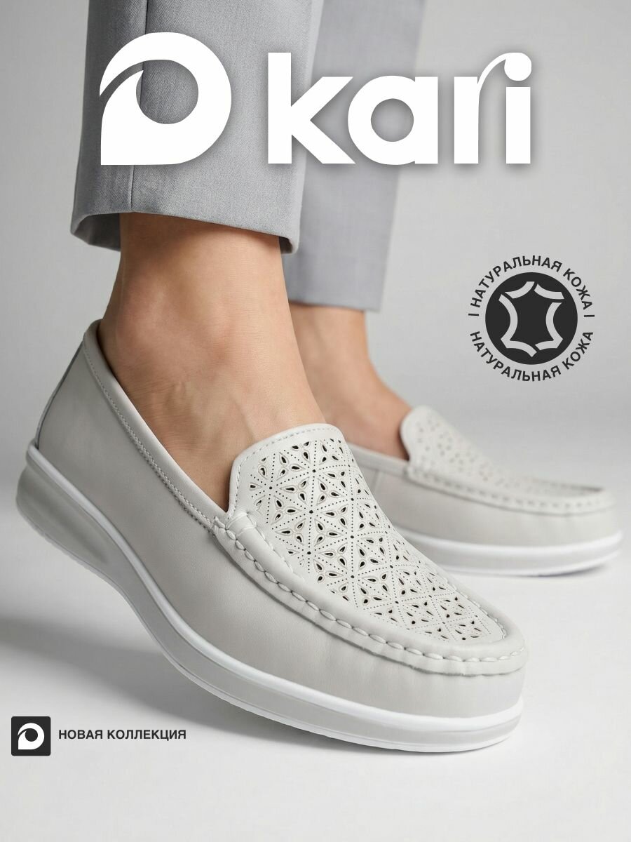 Мокасины Весна-лето 2026