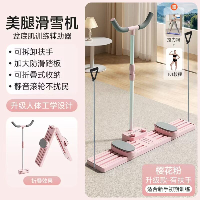 ⭐Тренажер для ног и ягодиц, многофункциональный аппарат для бедер и ног, тренажер для мышц тазового дна после родов, домашний тренажер Кегеля⭐