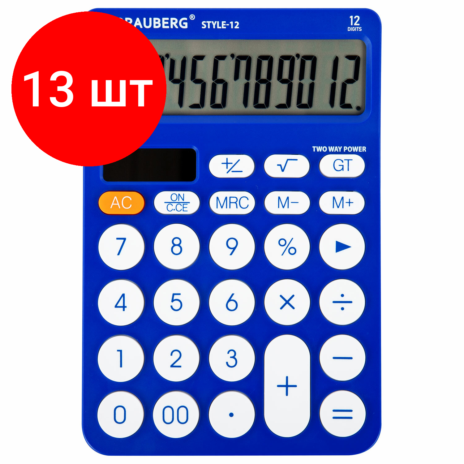 Комплект 13 шт, Калькулятор настольный BRAUBERG STYLE-12-BL (157х106 мм), 12 разрядов, двойное питание, синий, 272966