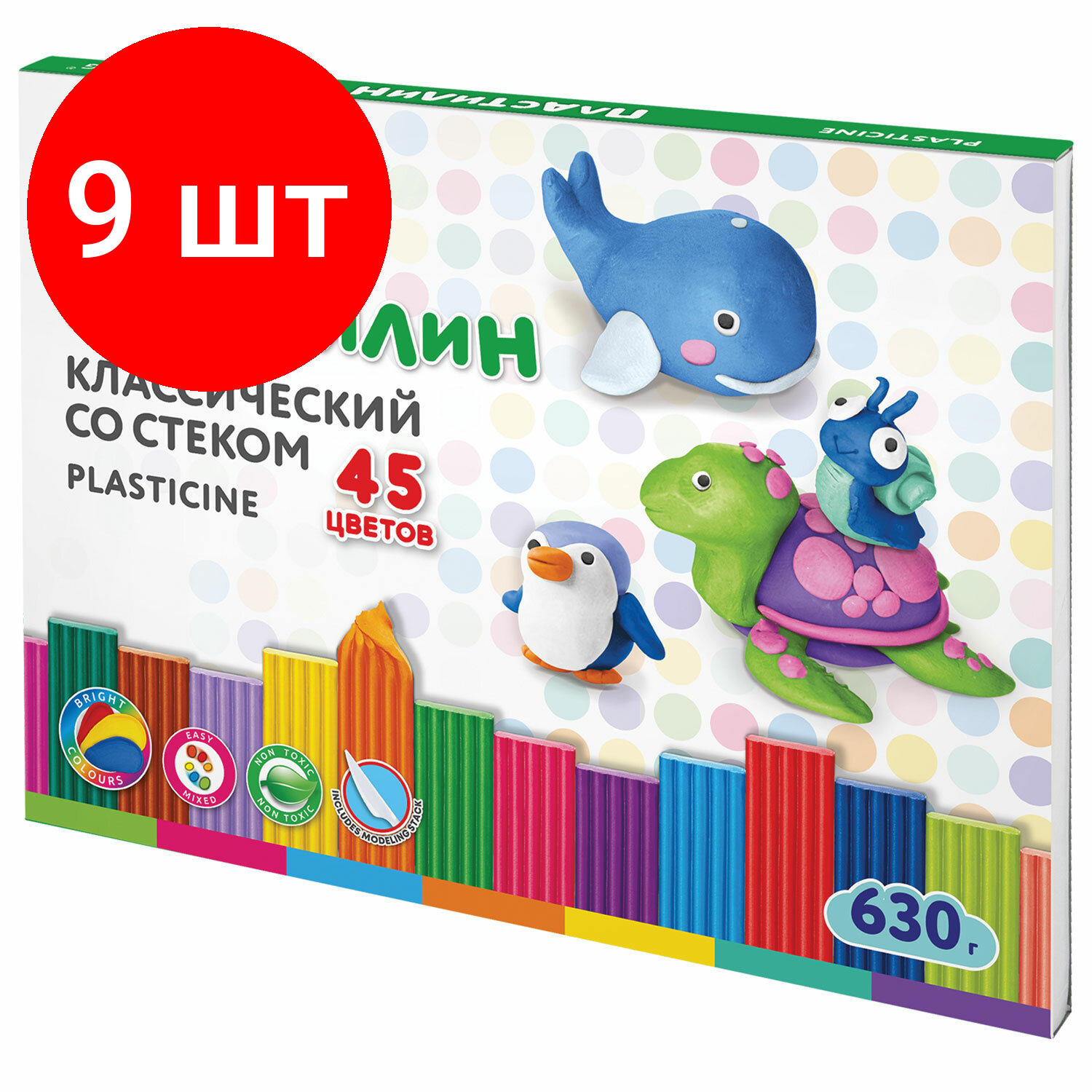 Комплект 9 шт, Пластилин классический BRAUBERG KIDS, 45 цветов, 630 г, стек, высшее качество, 106680
