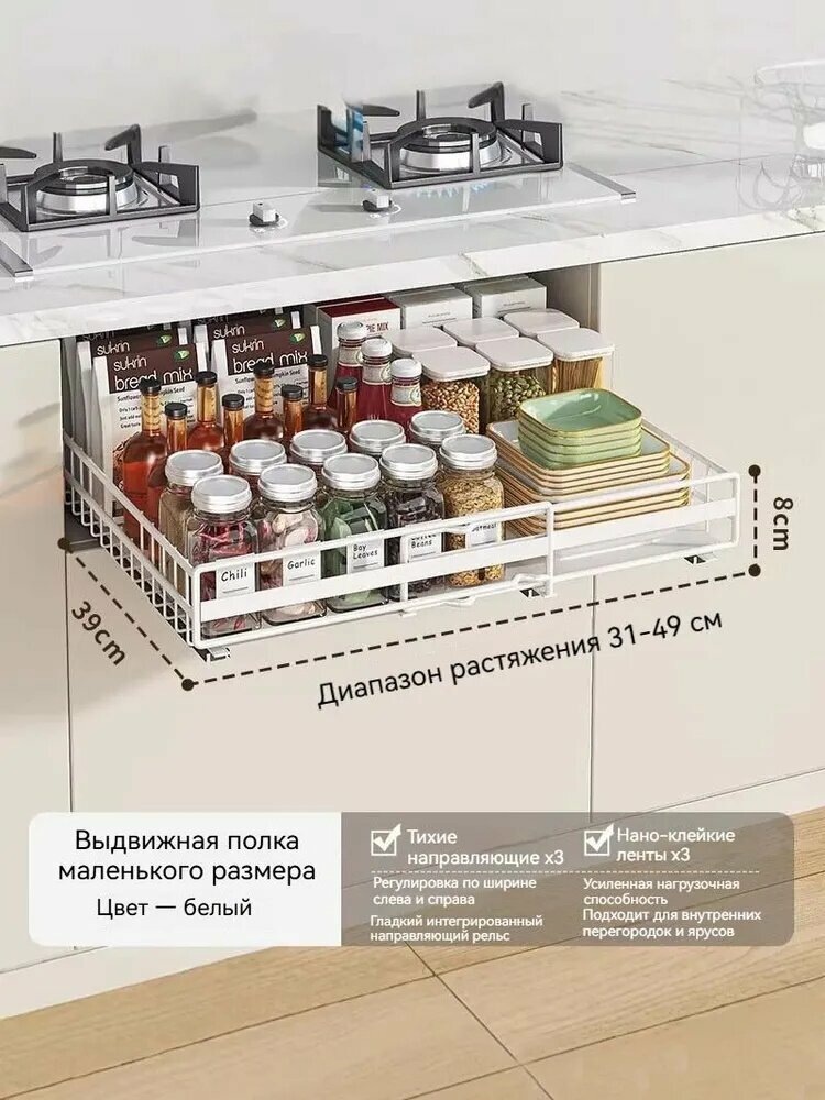 Кухонный держатель, для кружек и мусорных пакетов, белый, черный, 39х8 см