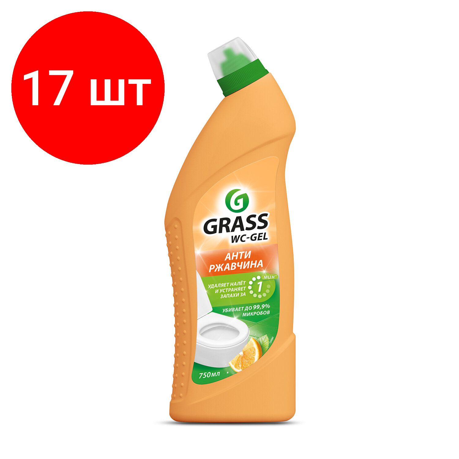 Комплект 17 шт, Средство для уборки сантехники и туалета дезинфицирующее 750мл GRASS DOS-GEL "Сила цитрусов", 125678
