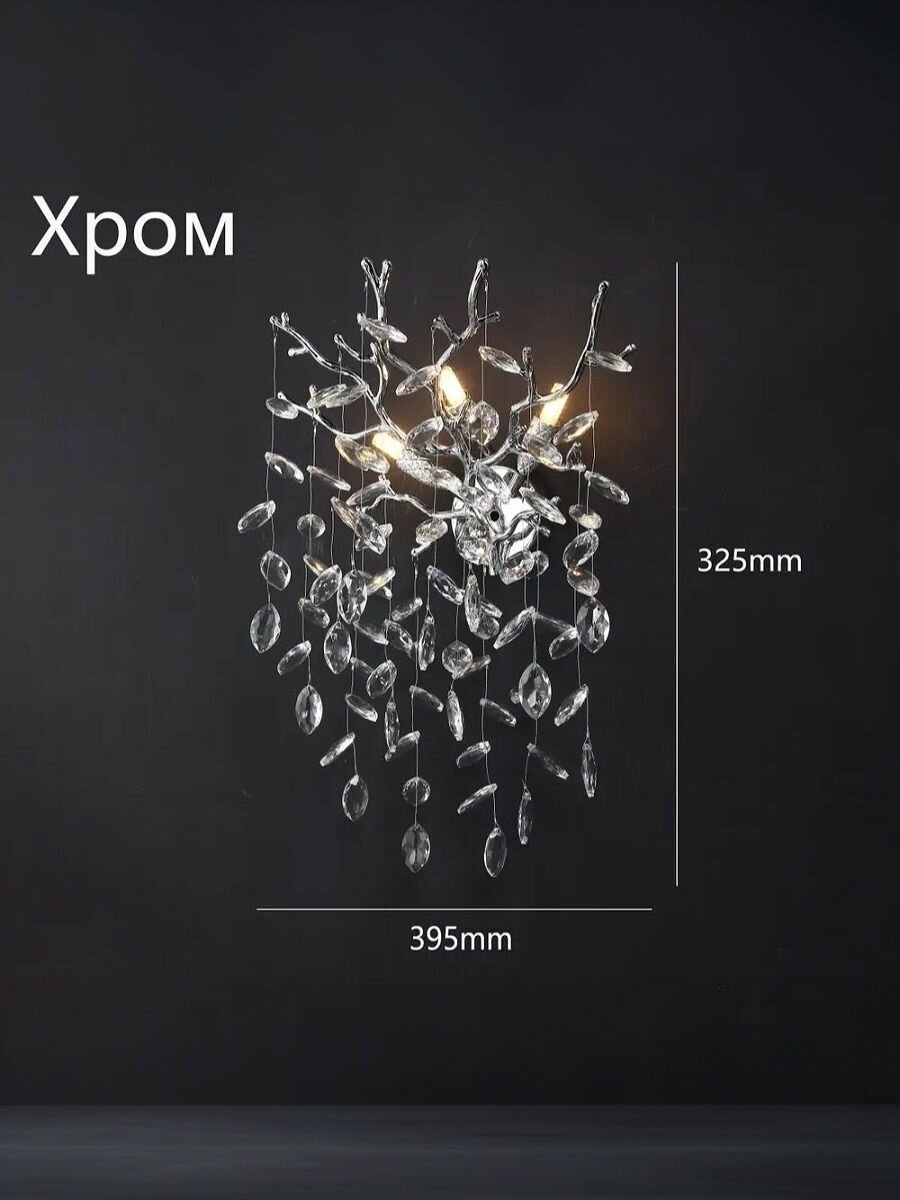 Люстра хрустальная, люстра для кухни, хромированная лампа E14, 60BT