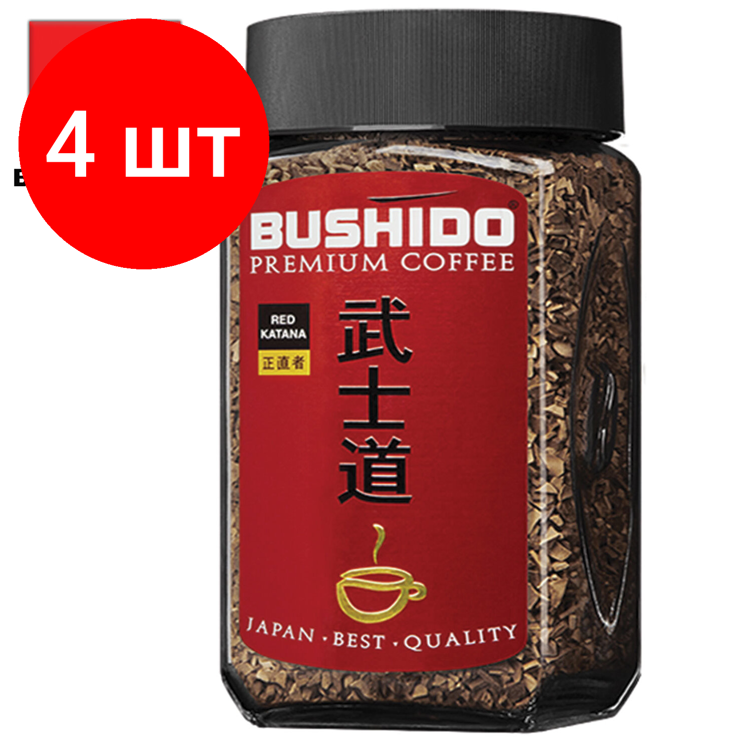 Комплект 4 шт, Кофе растворимый BUSHIDO "Red Katana", сублимированный, 100 г, 100% арабика, стеклянная банка, BU10009014