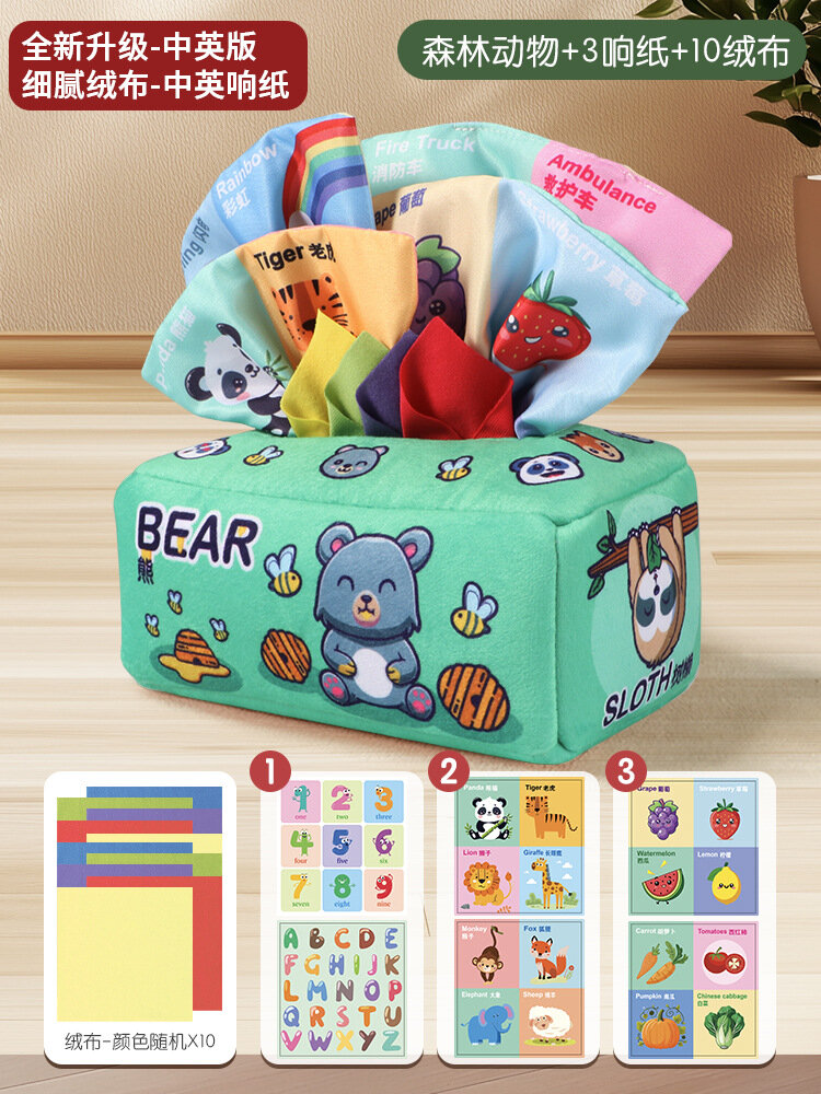 Игрушка из бумажной салфетки для младенцев от 0 до 1 года, раннее образование, коробка для салфеток для младенцев от 3 до 6 месяцев и старше, жевательная коробка для салфеток