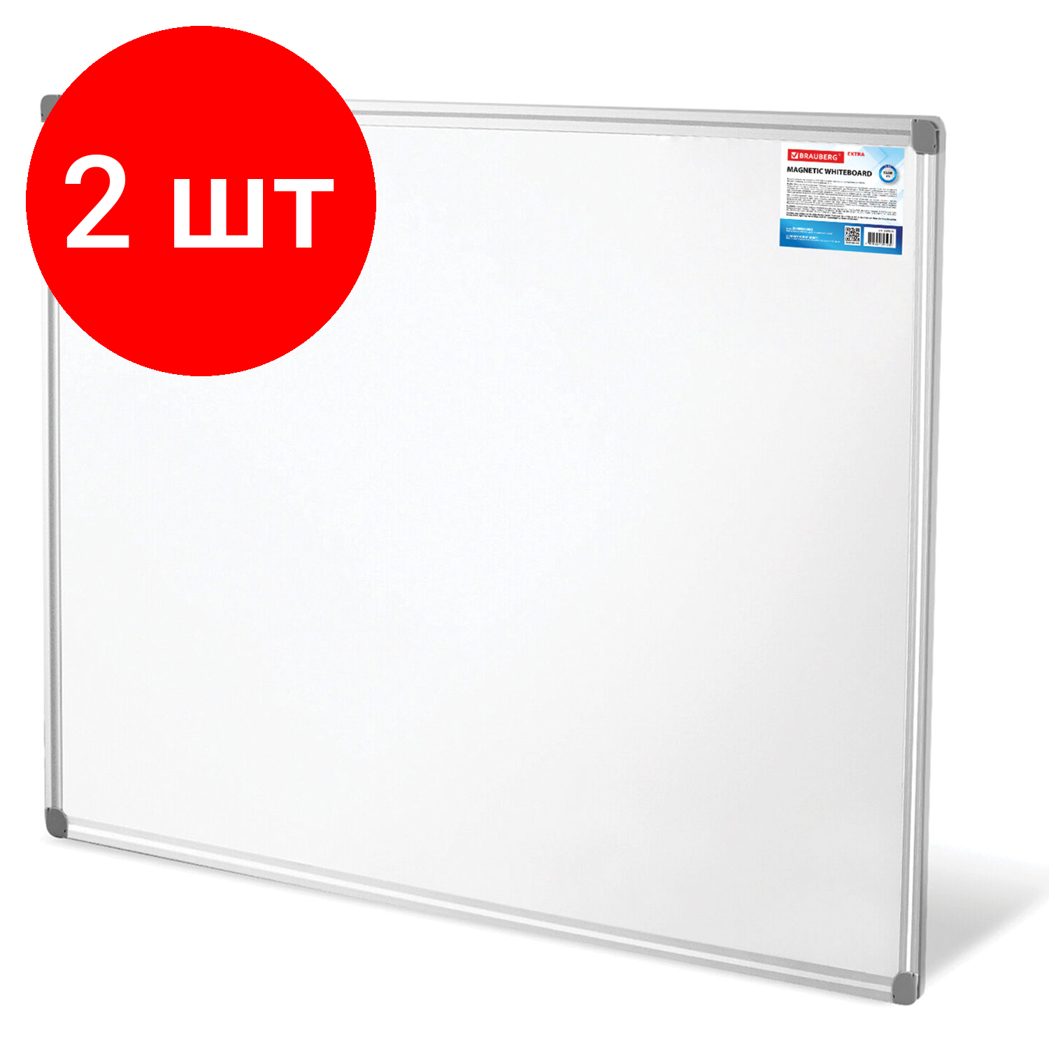 Комплект 2 шт, Доска магнитно-маркерная (90х120см), алюминиевая рамка, BRAUBERG Extra, 237555