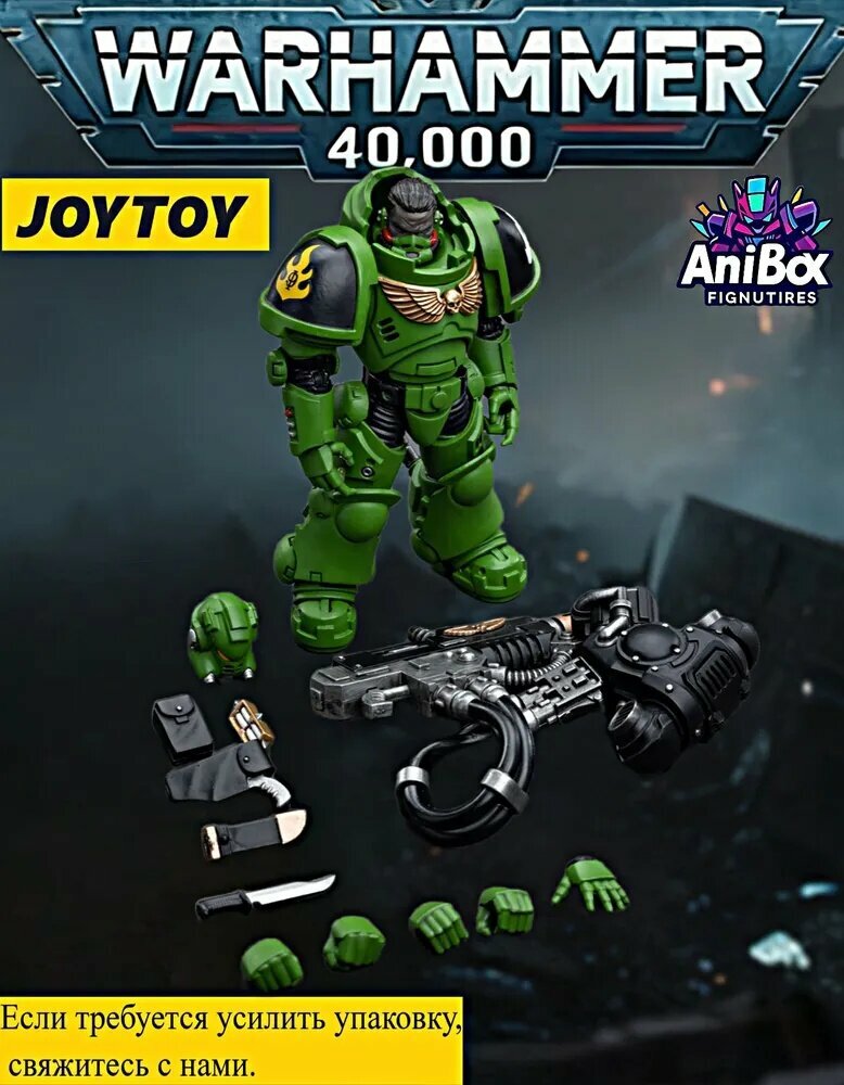 AniBox Warhammer 40000 Salamanders Eradicators Brother T Kren JOYTOY 1/18 подвижная фигурка сменные аксессуары высокая детализация