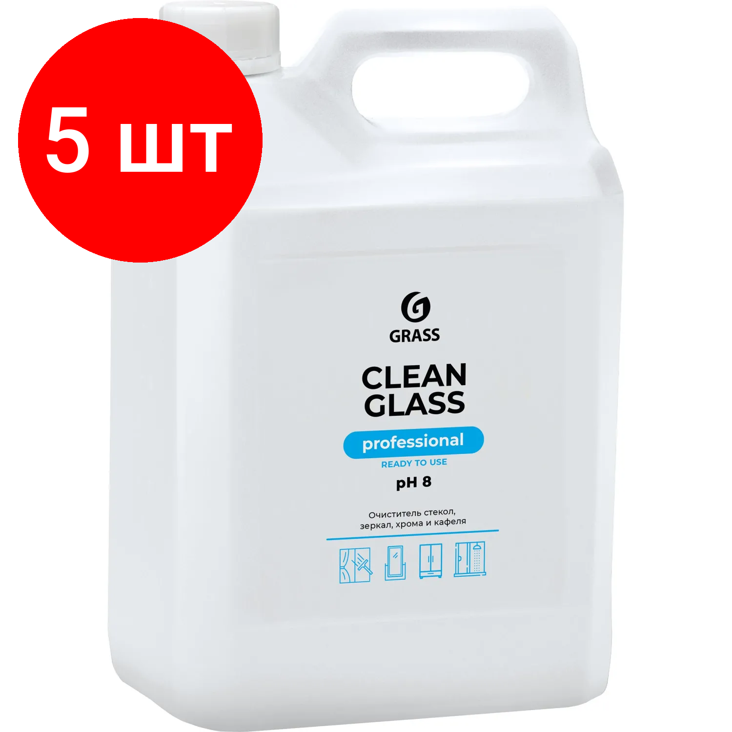 Комплект 5 штук, Профхим д/стекл-зеркал поверхн, универсал Grass/Clean Glass PROF, 5л