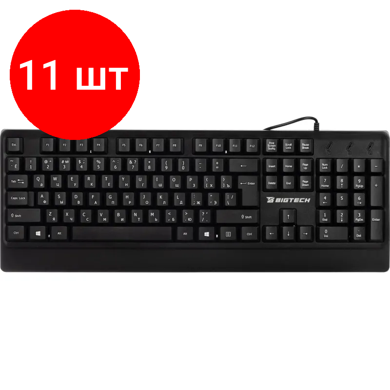 Комплект 11 штук, Клавиатура ProMega C-KB3031 черная, USB, 104кн