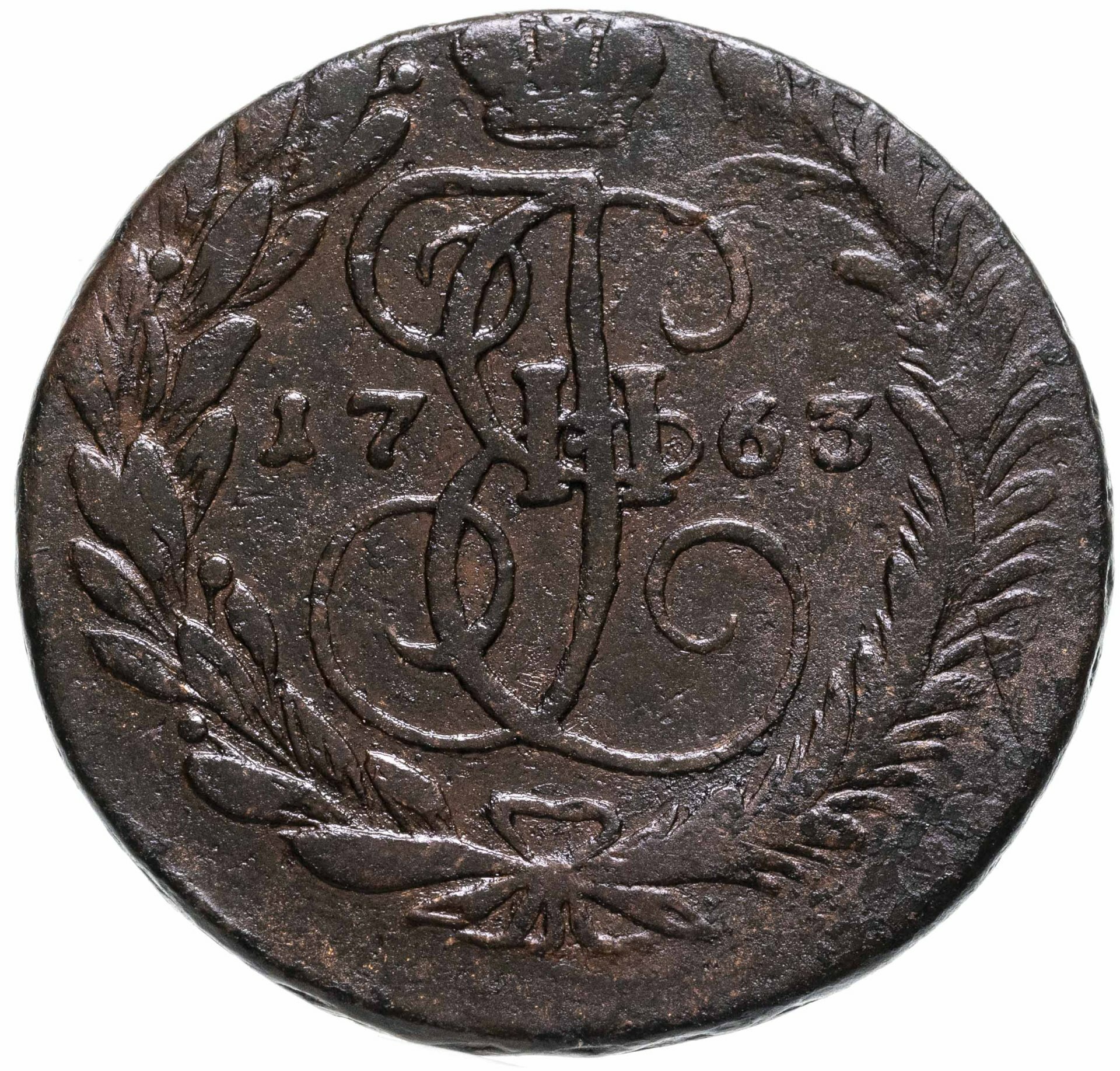 2 копейки 1763 ММ, Медь, в сохранности VF