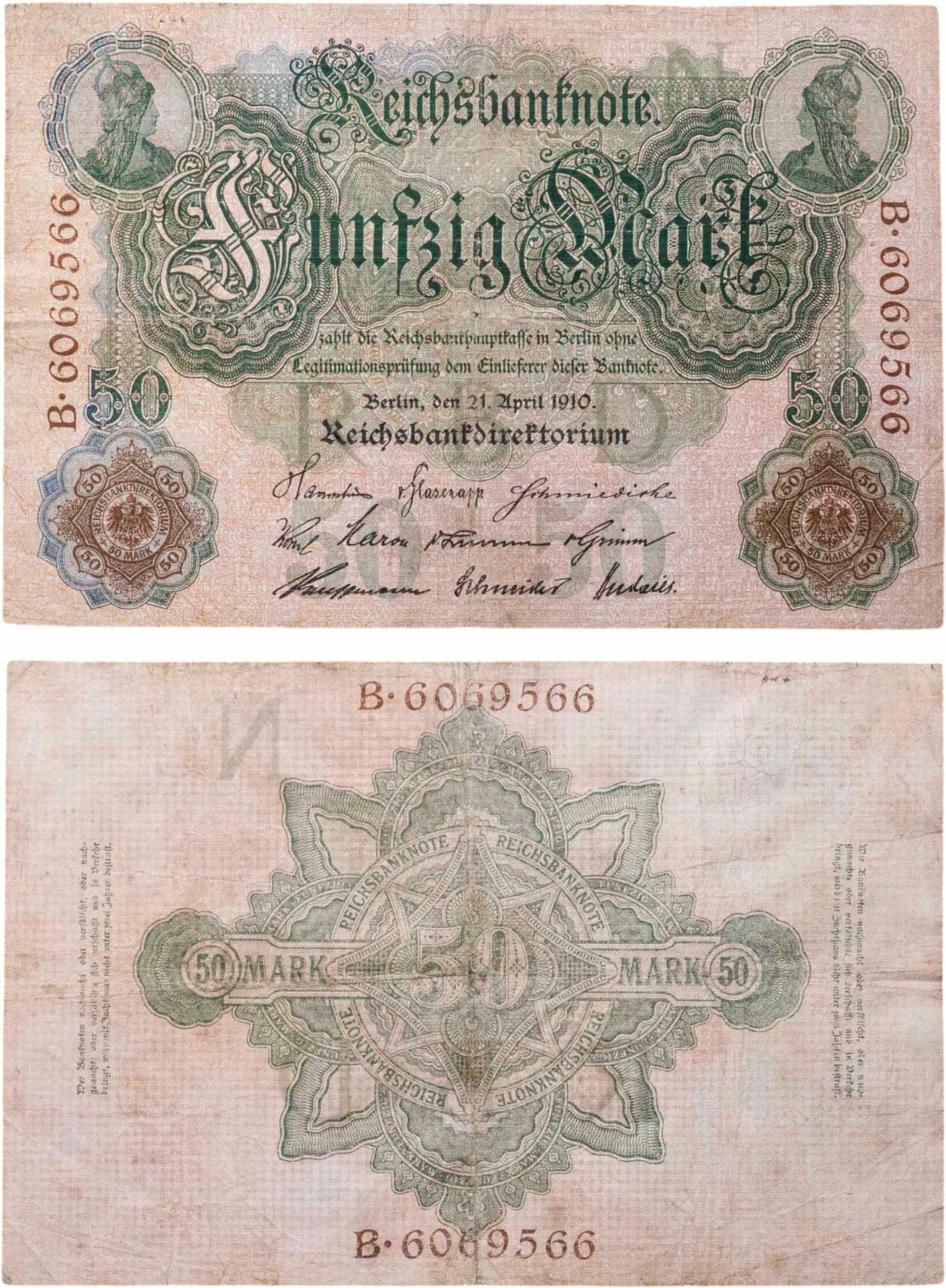 Германия 50 марок 1910