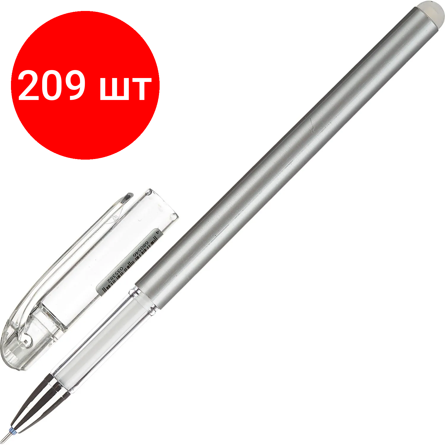Комплект 209 штук, Ручка гелевая Mirage Attache стираемая, синий, 0.38мм