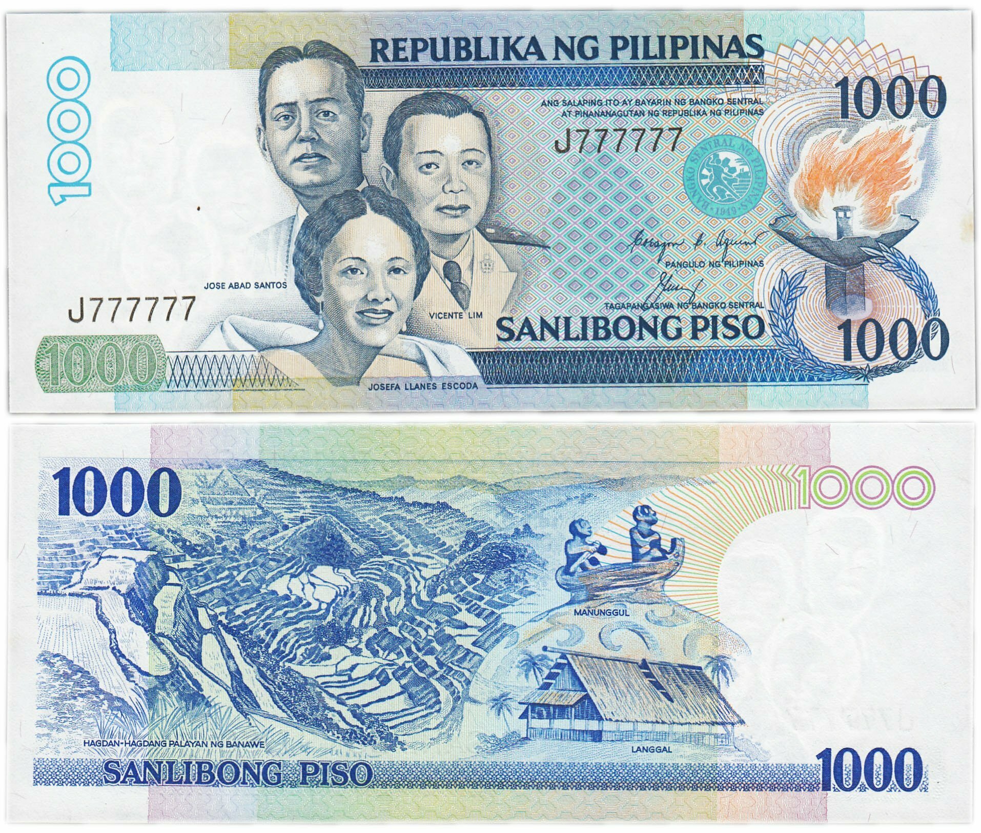 Филиппины 1000 песо 1991-1994 год Pick 174f Красивый номер 777777