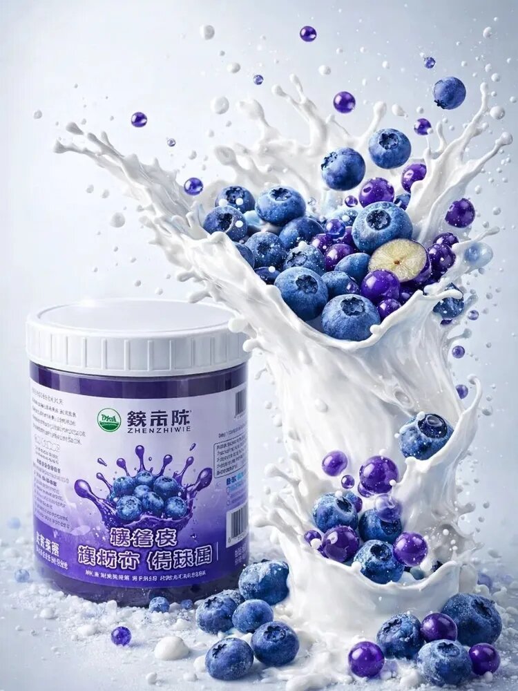 Черника шарики для Баблти (Bubble tea), джус-боллы 1.2 кг.