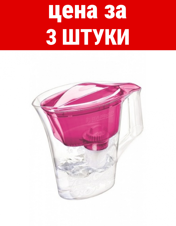 Комплект 3 шт, фильтр кувшин для воды 2.5Л узкий С рисунком танго пурп барьер