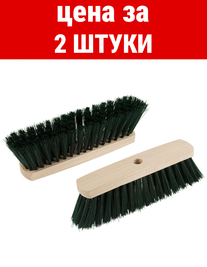 Комплект 2 шт, Щетка для пола 5-ти рядная, отверстие с резьбой
