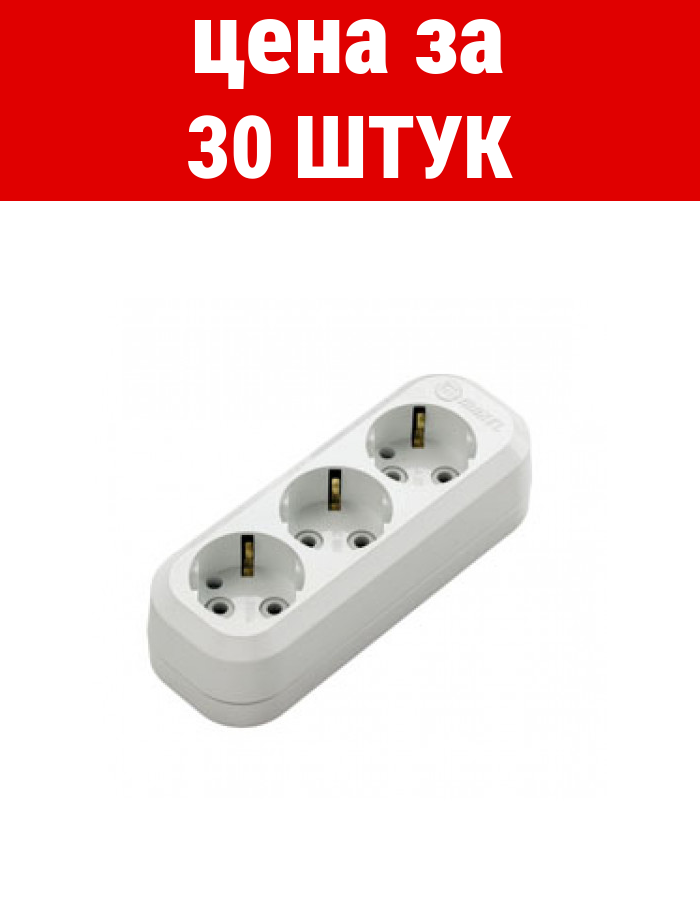 Комплект 30 шт, колодка 3МЕСТ З/К MAKEL