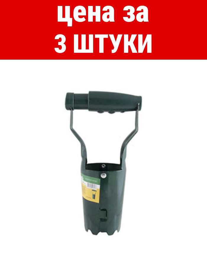 Комплект 3 шт, конус посадочный для луковичных РК9511С PARK //