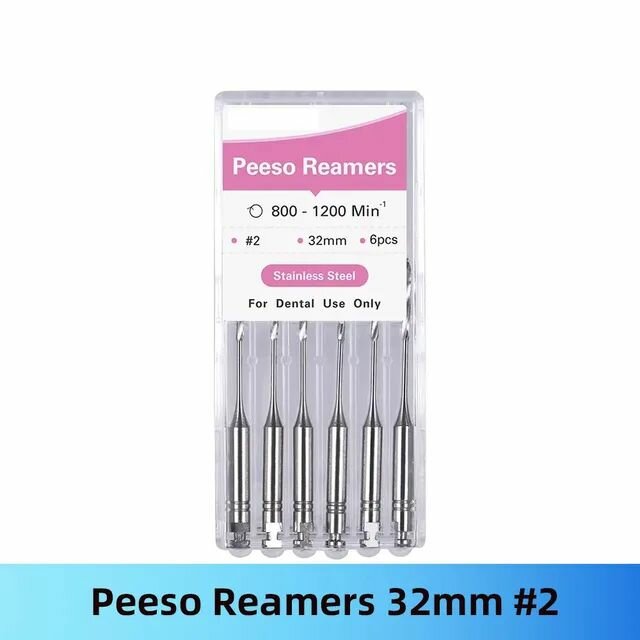 Peeso Reamers (ларго), 32мм, размер 2, дрильборы машинные, сталь, 6шт.