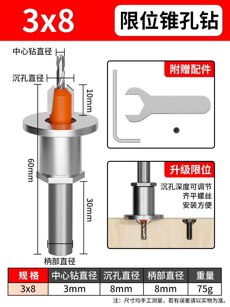Эко-доска, кромкооблицовочные пробойники, дырокол, сверло для дерева, инструмент без гвоздей, ограничительный пробойник