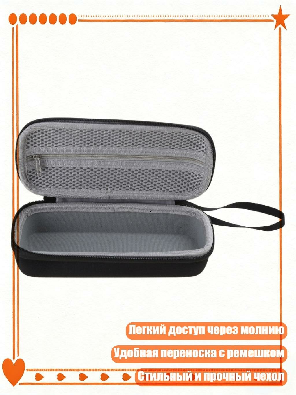 Чехол для автомобильного компрессора 1S с защитой от царапин, Черный