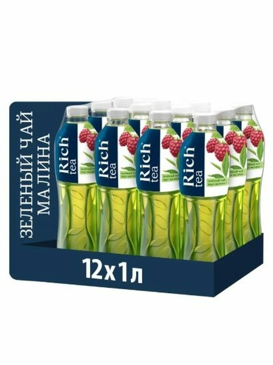 Холодный чай Rich tea зеленый со вкусом малины, 1000 мл. Упаковка 12 шт.