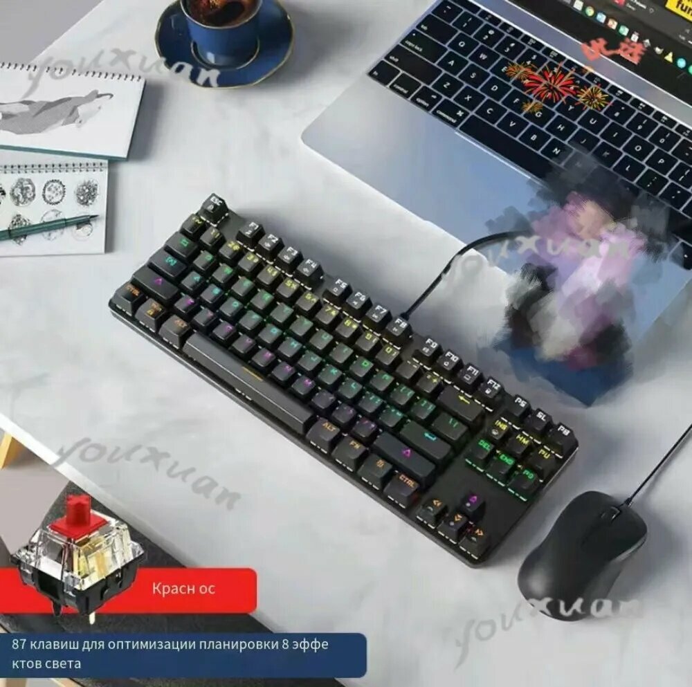 Игровая клавиатура проводная IO Typex SE, Русская раскладка, черный, красный