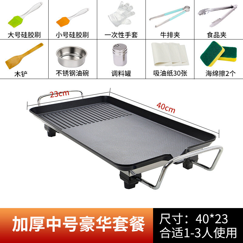 Электрический гриль для домашнего использования, бездымная корейская гриль-плита, маленькая гриль-стойка, многофункциональный домашний гриль, новая модель