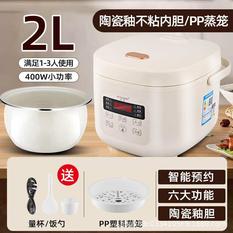 Положительный полусферический рисоварка для домашнего использования, на 1-2 человек, мини-многофункциональная 2-3 литровая рисоварка с антипригарным внутренним покрытием, для приготовления на пару и варки