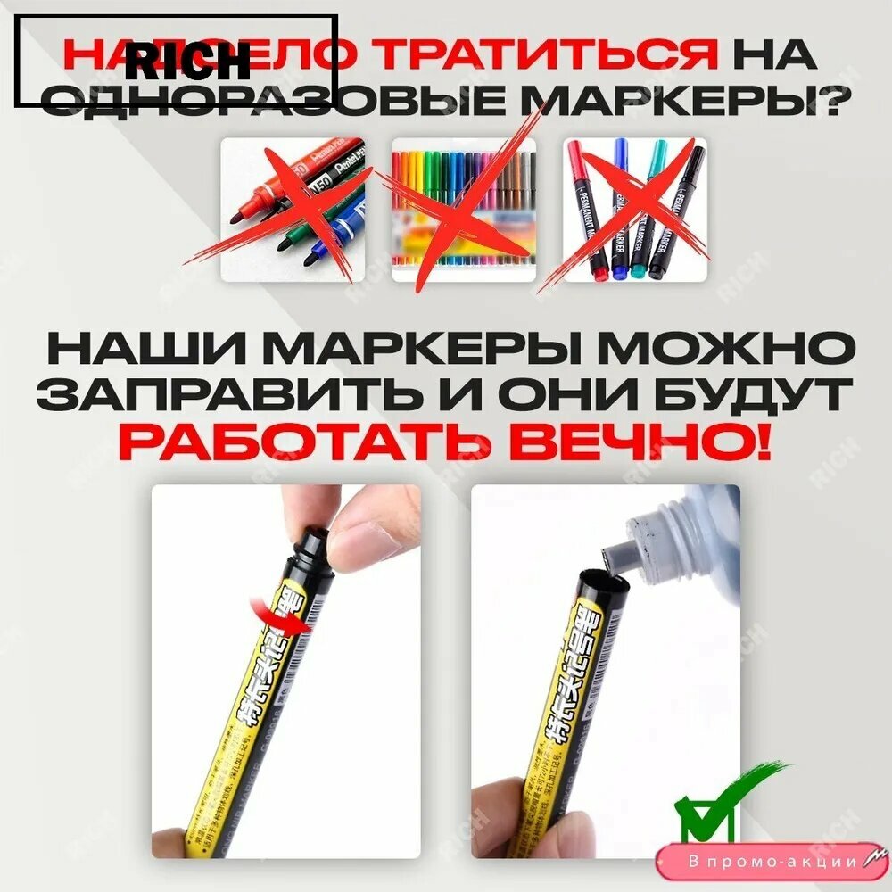 Маркер строительный — фото 1