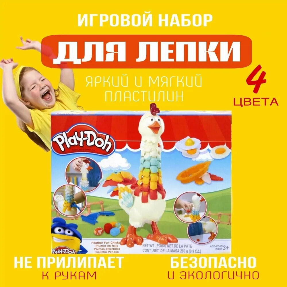 Пластилин