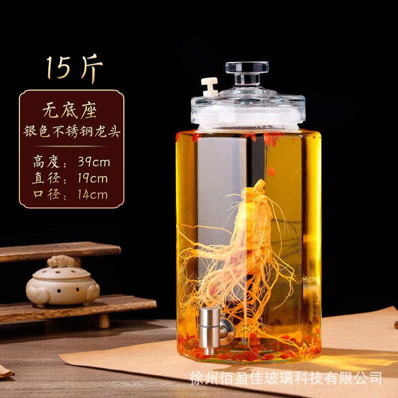 Прямые поставки с завода высококачественных герметичных стеклянных банок для приготовления алкоголя, специальных винных бочек для женьшеневого вина, домашних винных емкостей с краном.