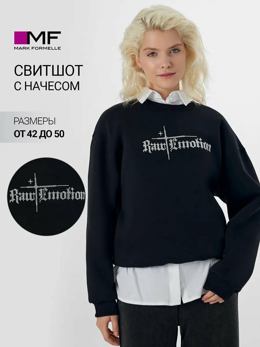 Свитшот для женщин