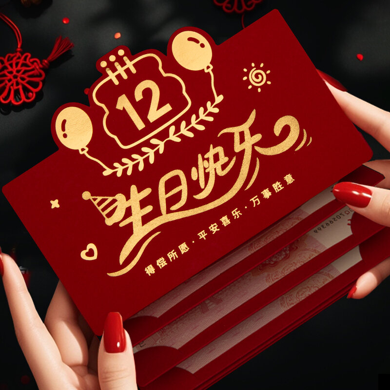 Маленькая принцесса, счастливого дня рождения, красный конверт с чувством церемонии, складная красная сумка для подарка на полнолуние, креативный красный конверт, счастливый денежный пакет