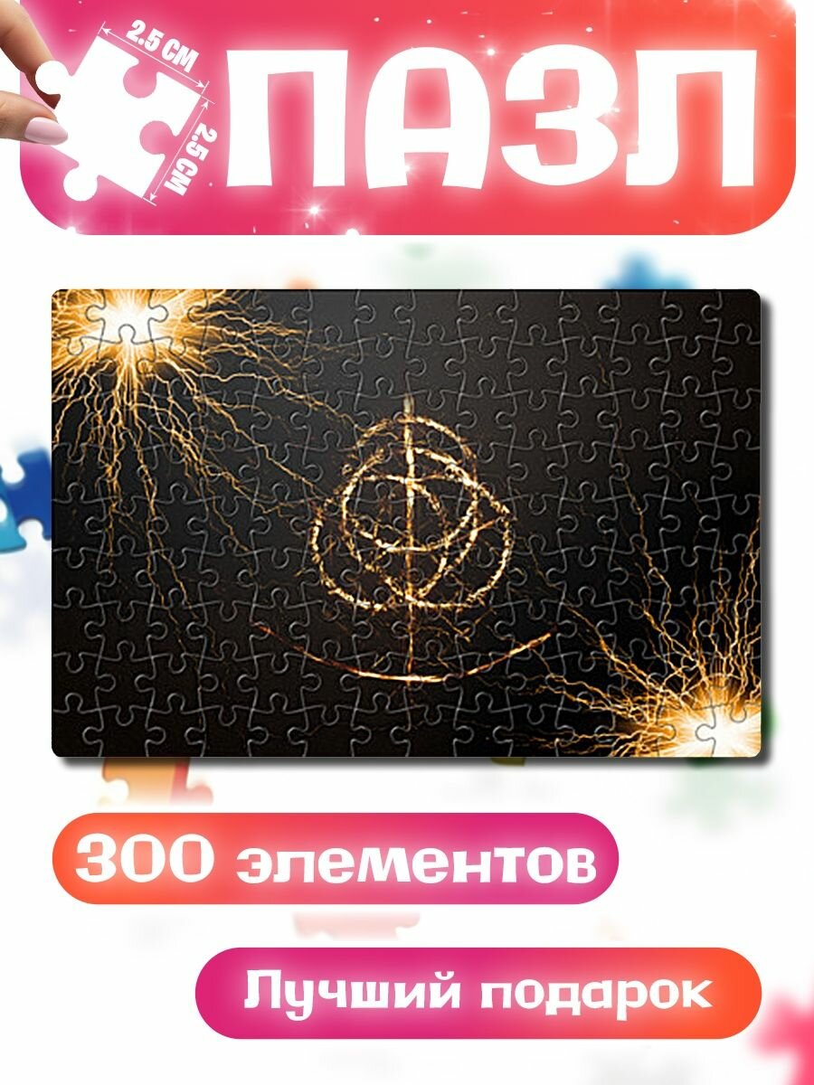 Пазлы для детей и взрослых Elden Ring symbol великие руны