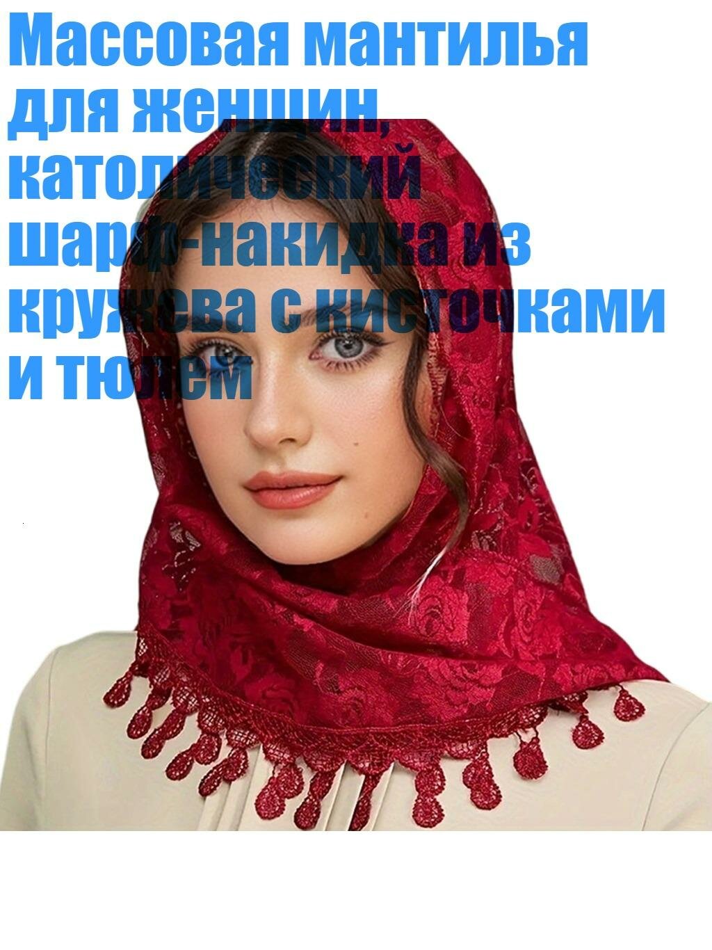 Шарф-твилли