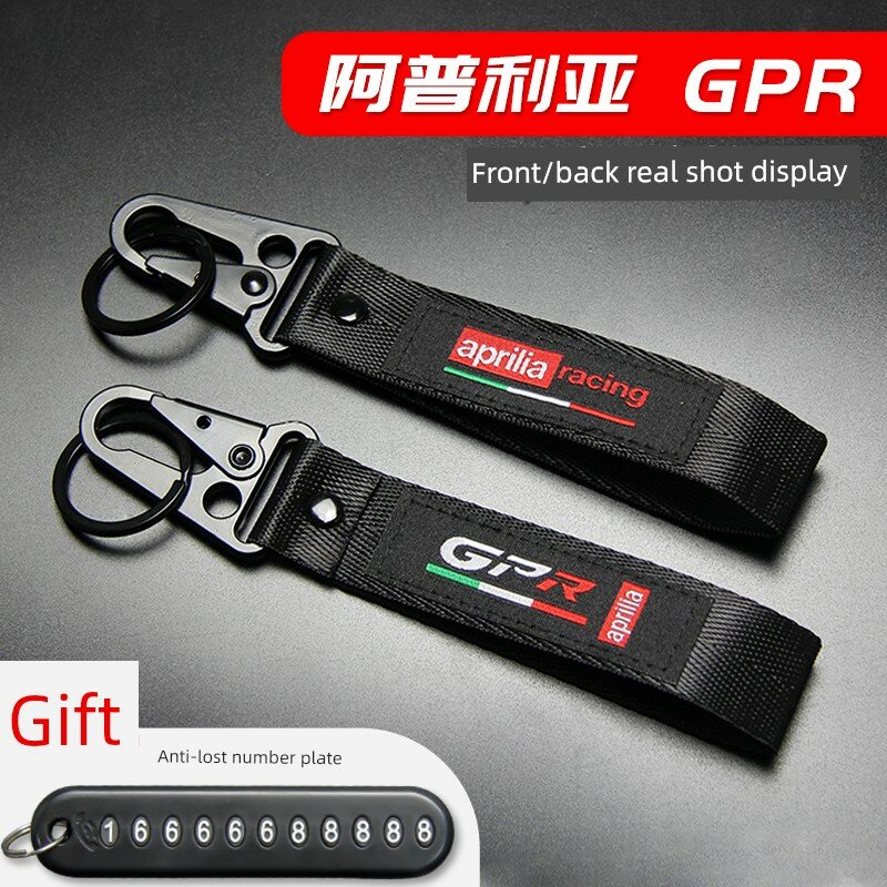 Подходит для брелоков для мотоциклов Suzuki, Honda, Kawasaki, Yamaha, Chunfeng, Ducati, аксессуары для мотоциклов,