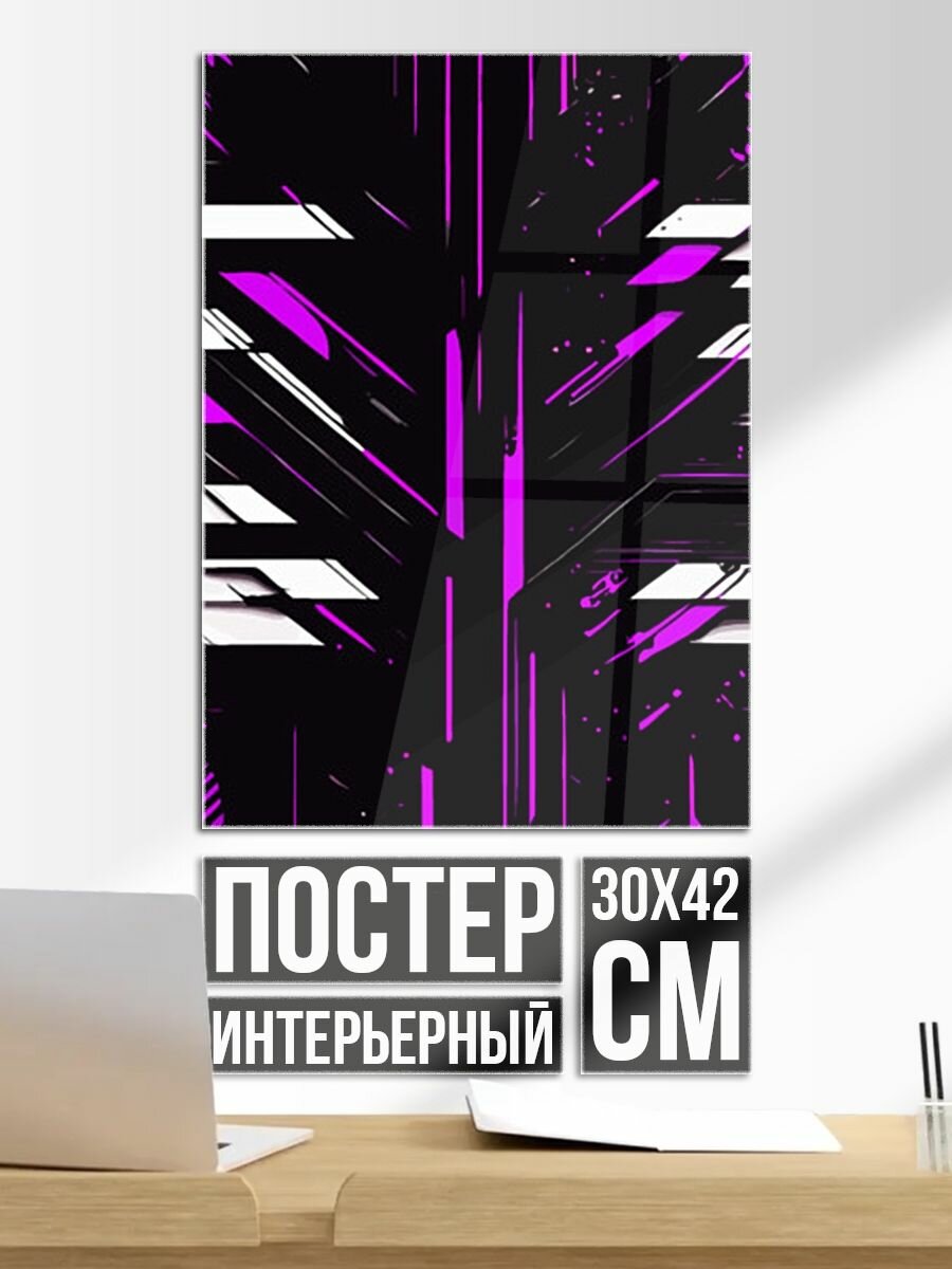 Постер на стену Фиолетово-белые полосы и точки на чёрном фоне