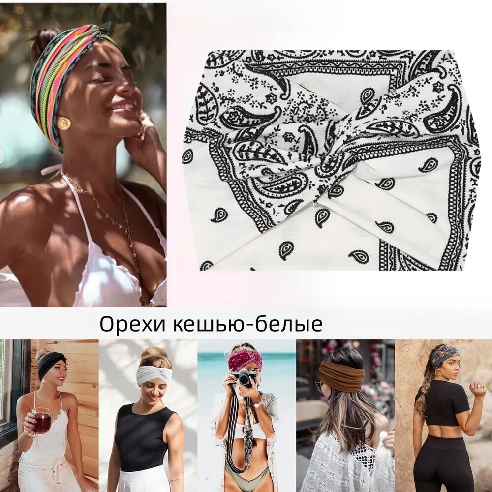 Повязка на голову спортивная, размер: 8 (M)