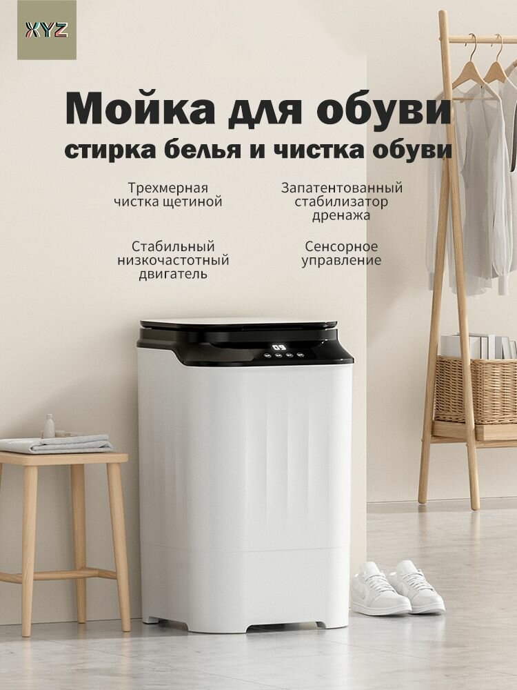 Бытовой интеллектуальный автоматический шкаф для чистки обуви, антивирусный и антибактериальный-.-x.