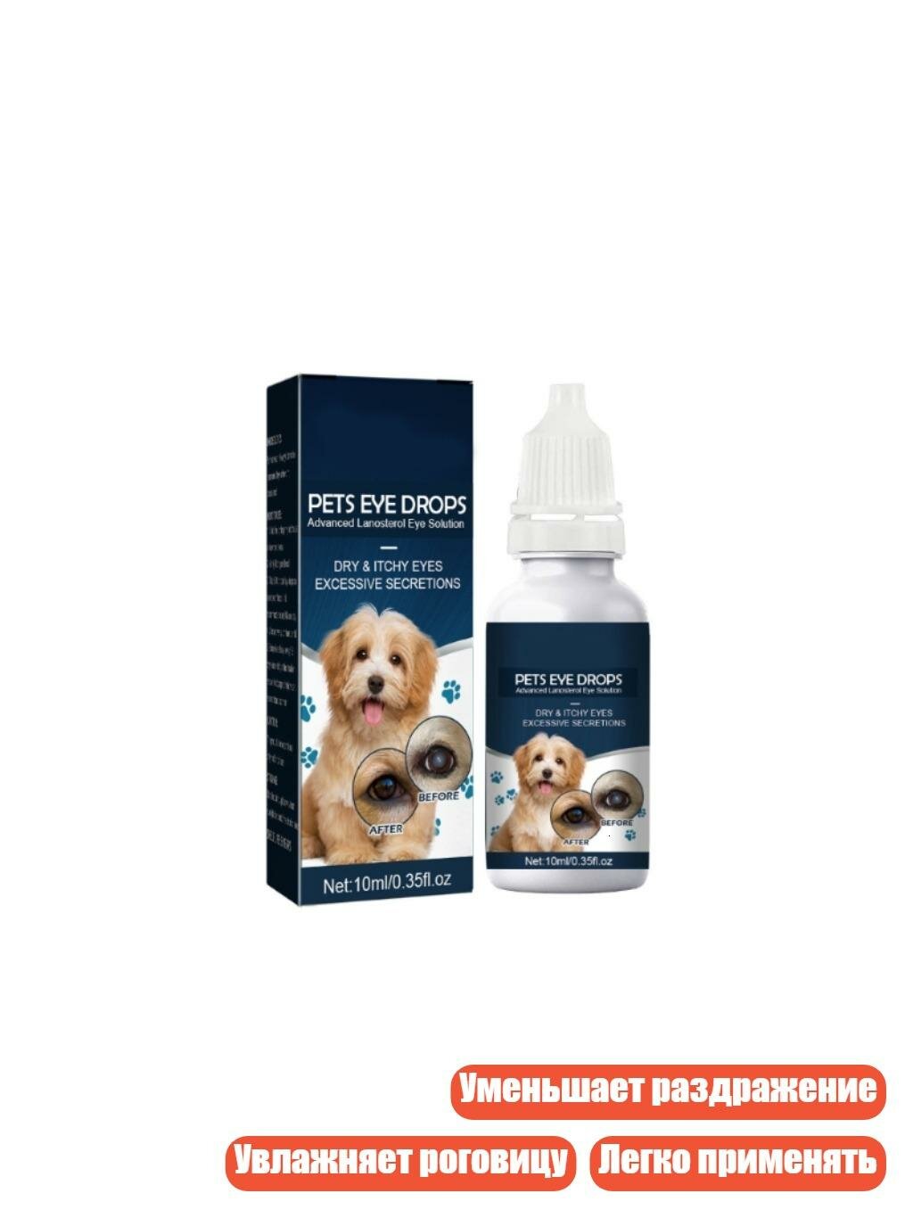 Капли для глаз собак от катаракты и сухости