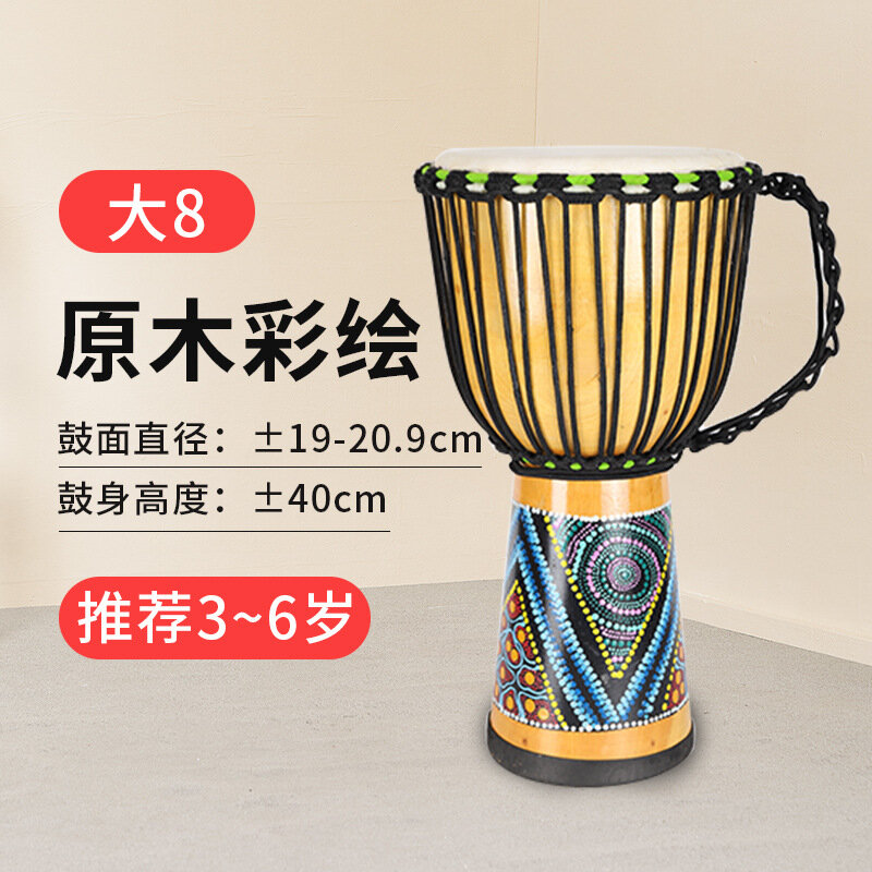 Детский сад 8inch 10inch 12inch африканский барабан из овечьей кожи индонезийский ручной барабан ударный инструмент для взрослых из массива красного дерева